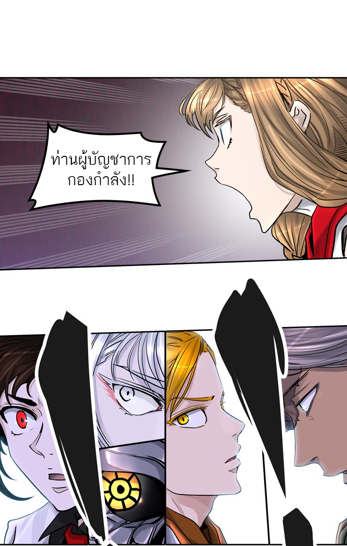 อ่านมังงะ Tower of God ตอนที่ 413 แปลไทย | Manga-Neko