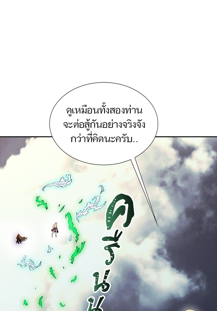 อ่านมังงะ Tower of God ตอนที่ 600 แปลไทย | Manga-Neko