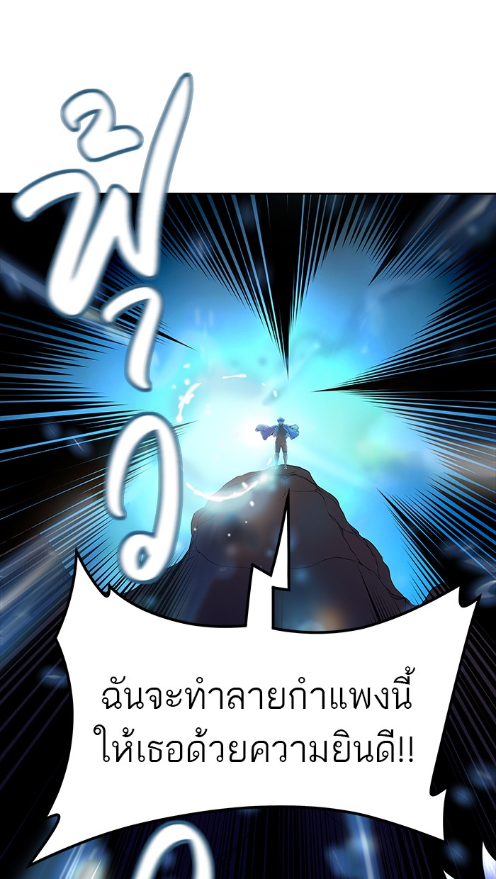 อ่านมังงะ Tower of God ตอนที่ 458 แปลไทย | Manga-Neko
