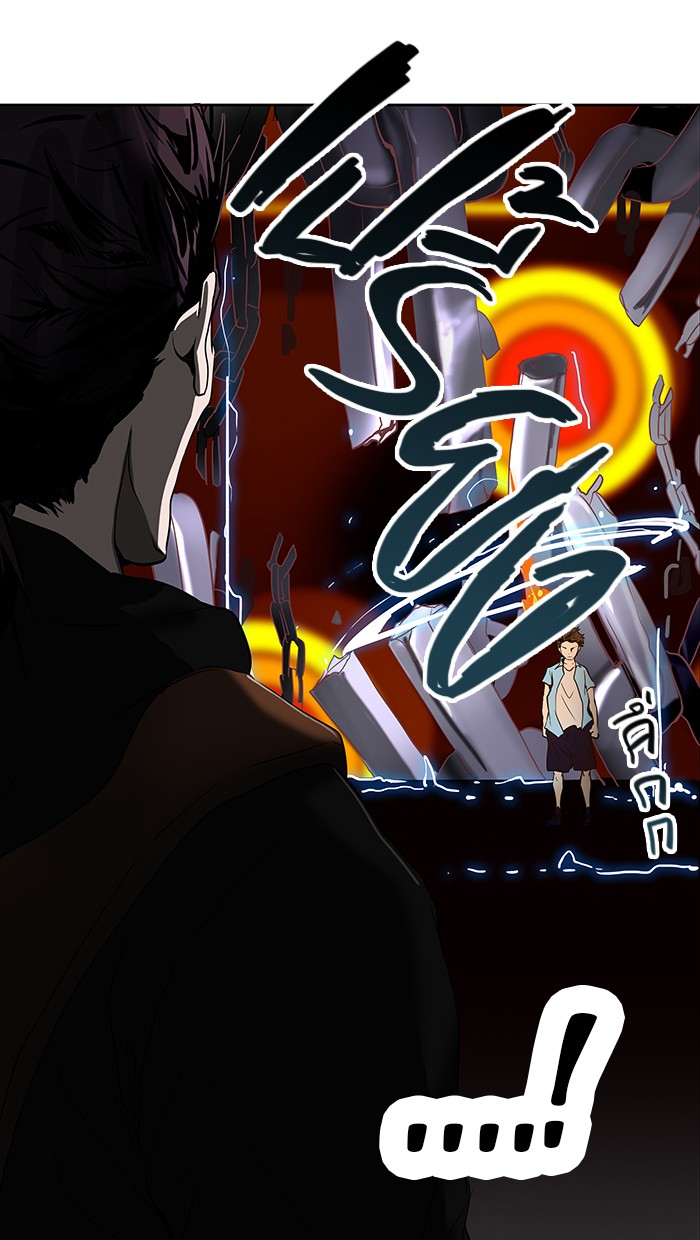 อ่านมังงะ Tower of God ตอนที่ 258 แปลไทย | Manga-Neko