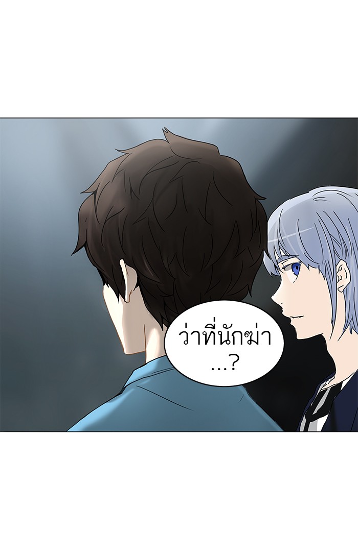 อ่านมังงะ Tower of God ตอนที่ 253 แปลไทย | Manga-Neko