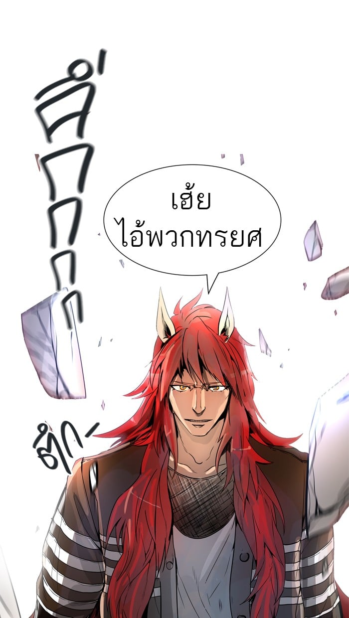 อ่านมังงะ Tower of God ตอนที่ 443 แปลไทย | Manga-Neko