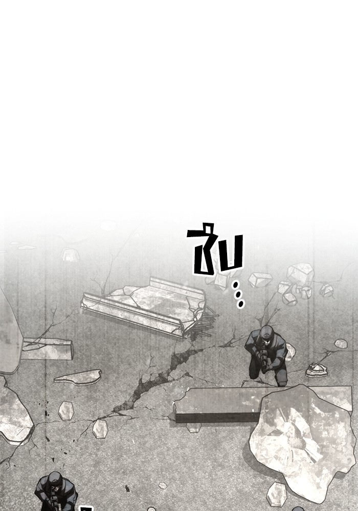 อ่านมังงะ Kill the Dragon ตอนที่ 71 แปลไทย | Manga-Neko