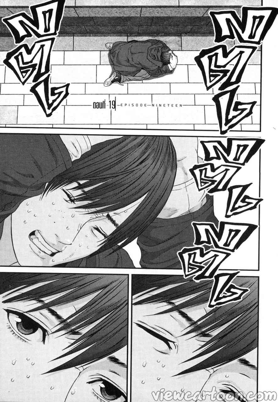 อ่านมังงะ Gigant ตอนที่ 19 แปลไทย | Manga-Neko