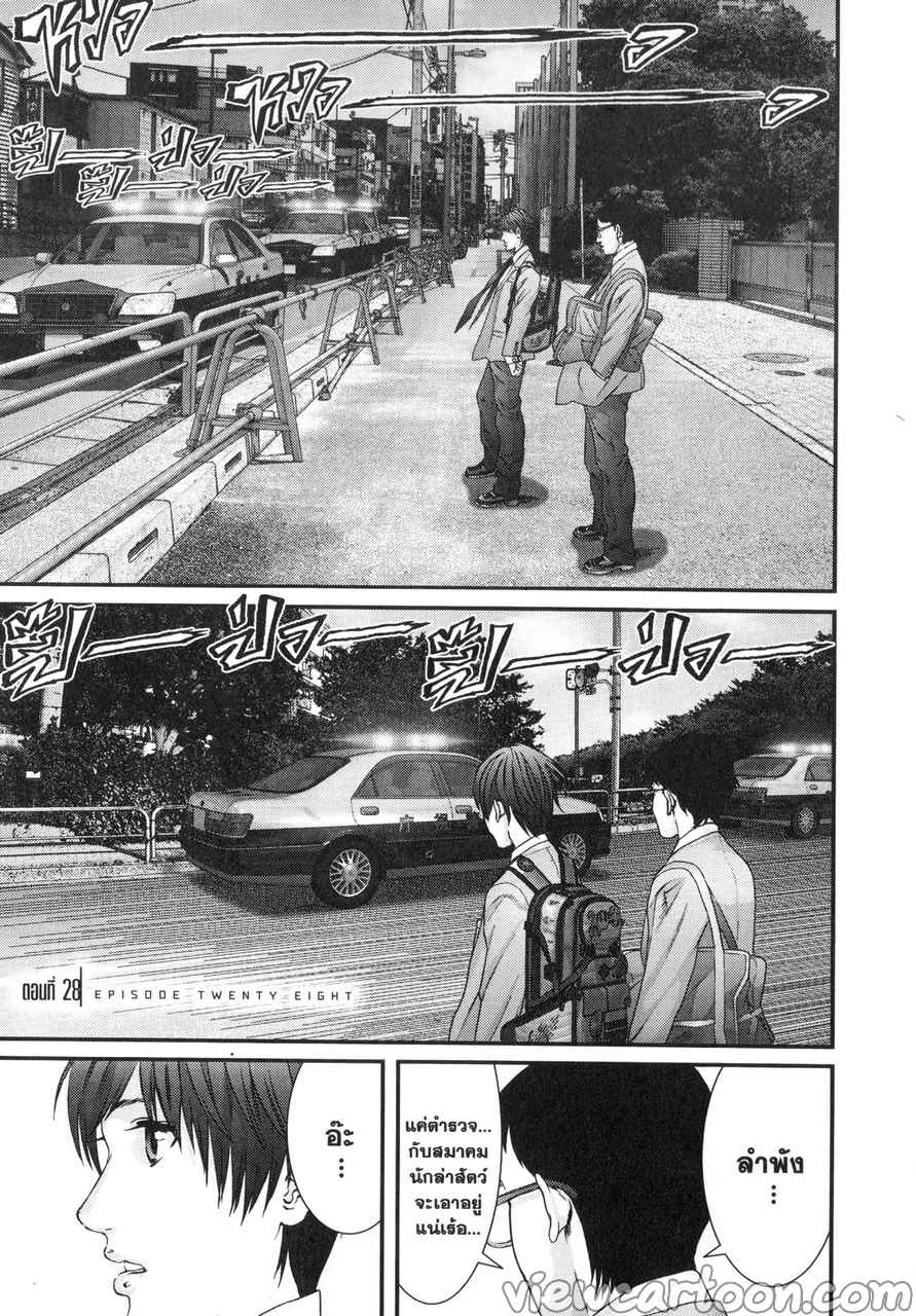 อ่านมังงะ Gigant ตอนที่ 28 แปลไทย | Manga-Neko