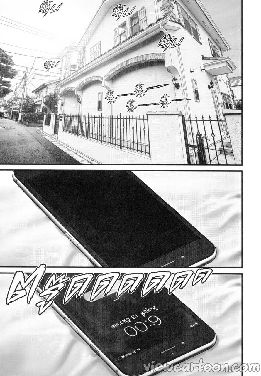 อ่านมังงะ Gigant ตอนที่ 12 แปลไทย | Manga-Neko