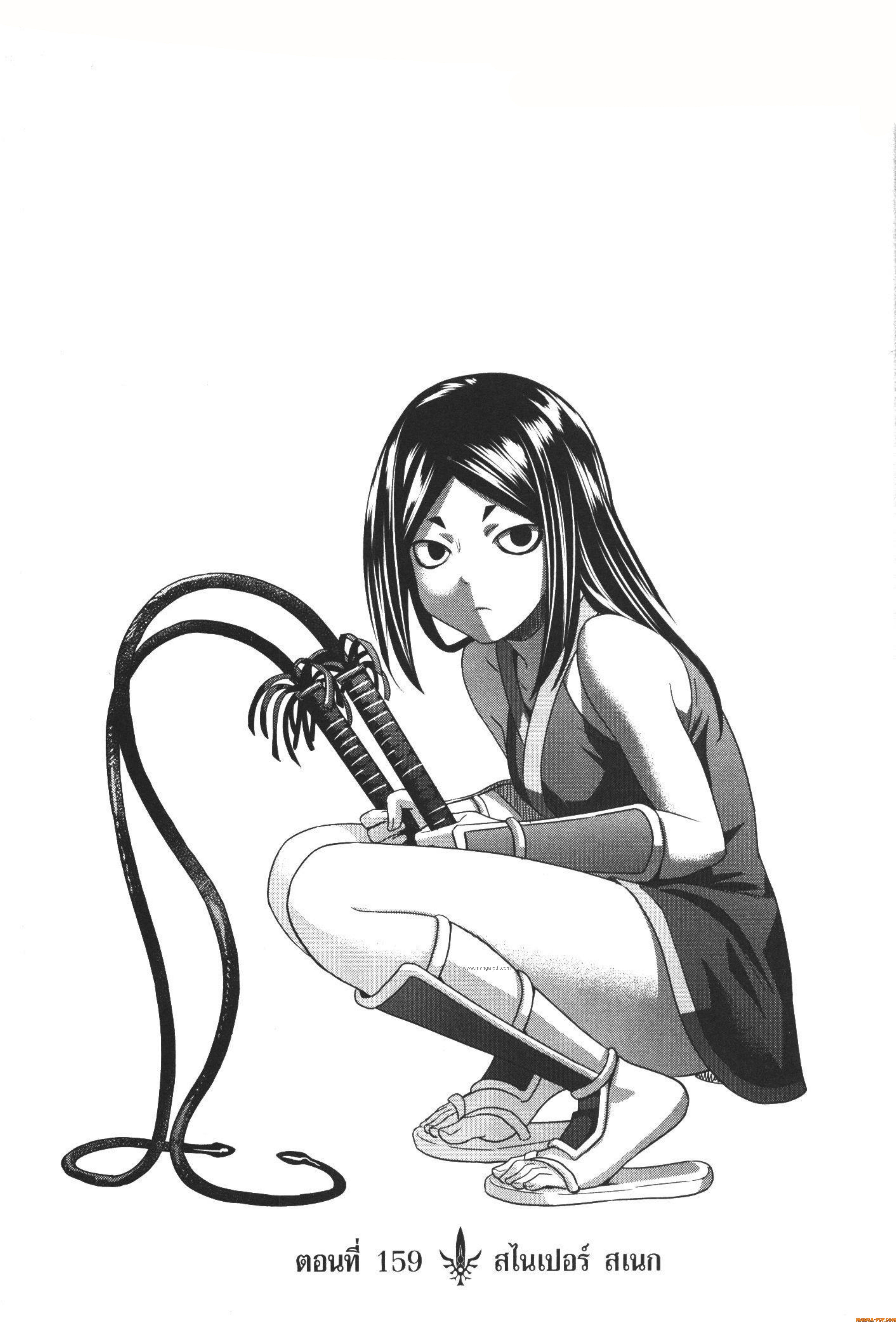 อ่านมังงะ Parallel Paradise ตอนที่ 159 แปลไทย | Manga-Neko