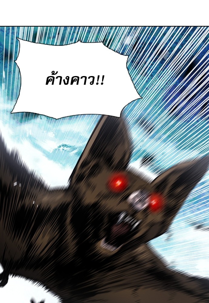 อ่านมังงะ Seoul Station Druid ตอนที่ 90 แปลไทย | Manga-Neko