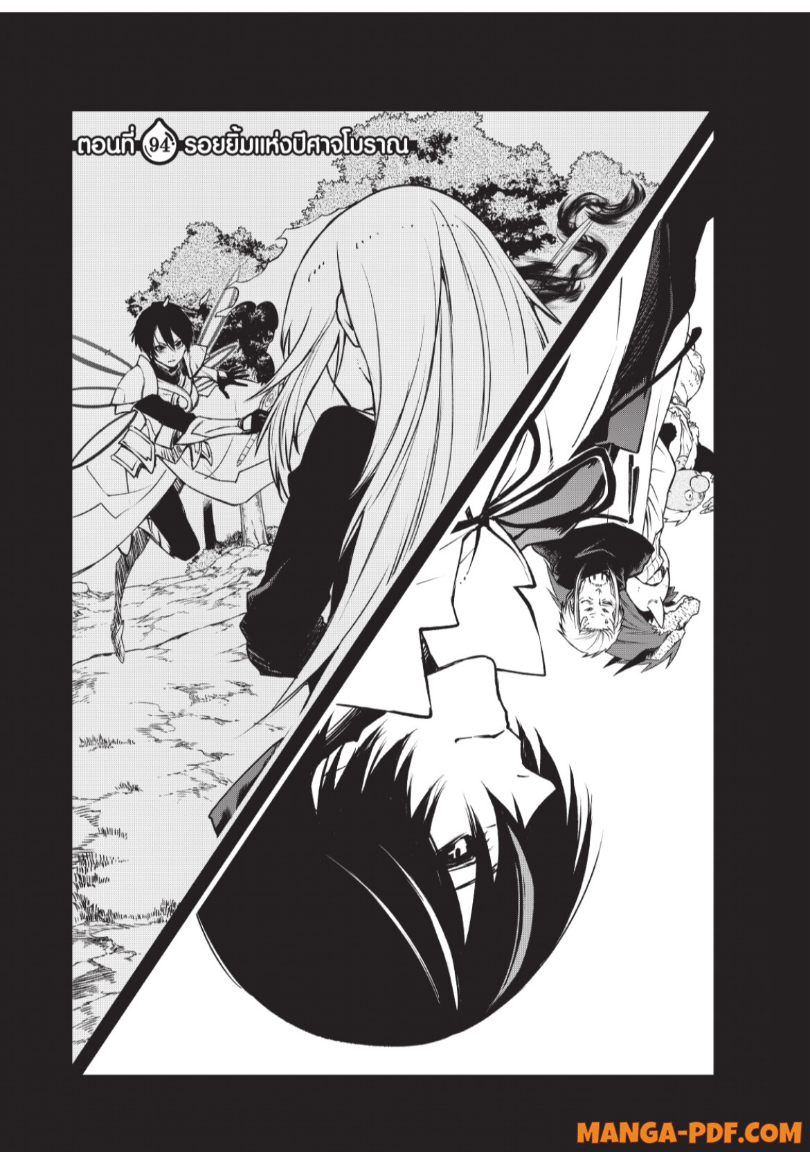 อ่านมังงะ Tensei Shitara Slime Datta Ken ตอนที่ 94 แปลไทย | Manga-Neko