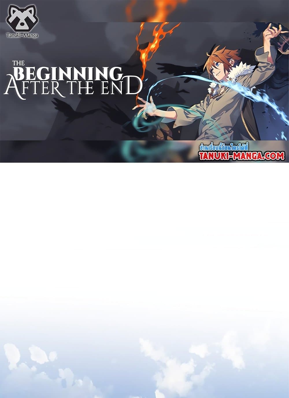 อ่านมังงะ The Beginning After the End ตอนที่ 209 แปลไทย | Manga-Neko