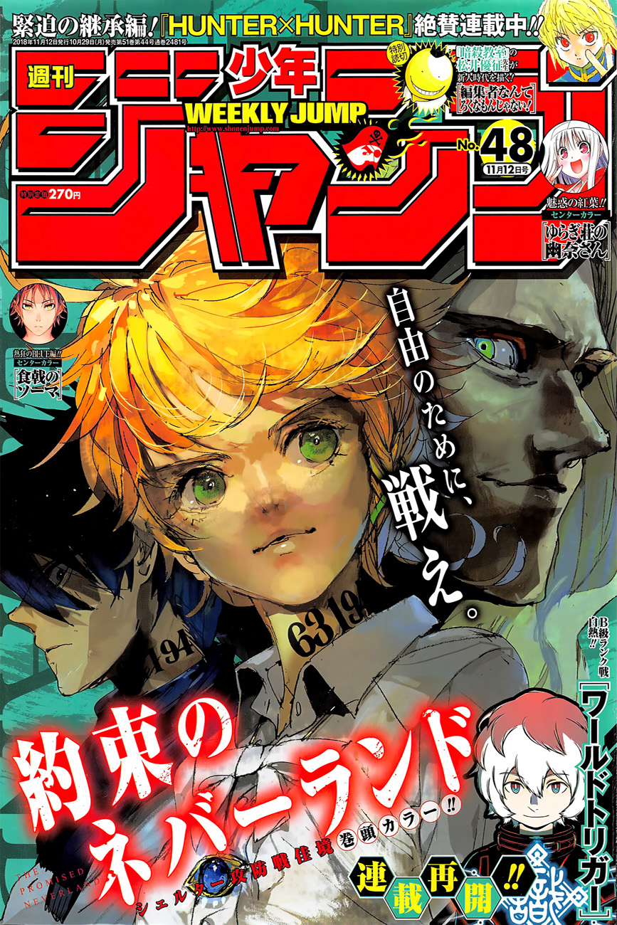 อ่านมังงะ The Promised Neverland ตอนที่ 109 แปลไทย | Manga-Neko