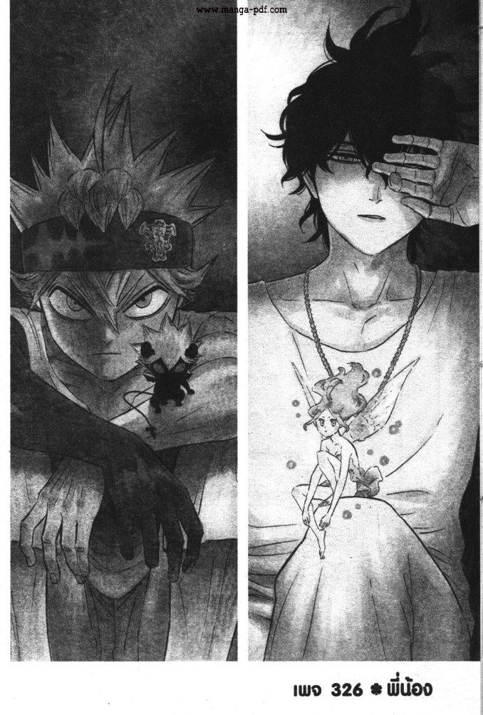 อ่านมังงะ Black Clover ตอนที่ 326 แปลไทย | Manga-Neko