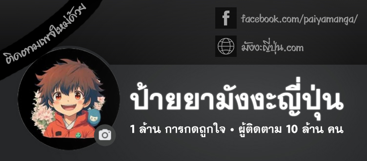 อ่านมังงะ Kingdom ตอนที่ 809 แปลไทย | Manga-Neko