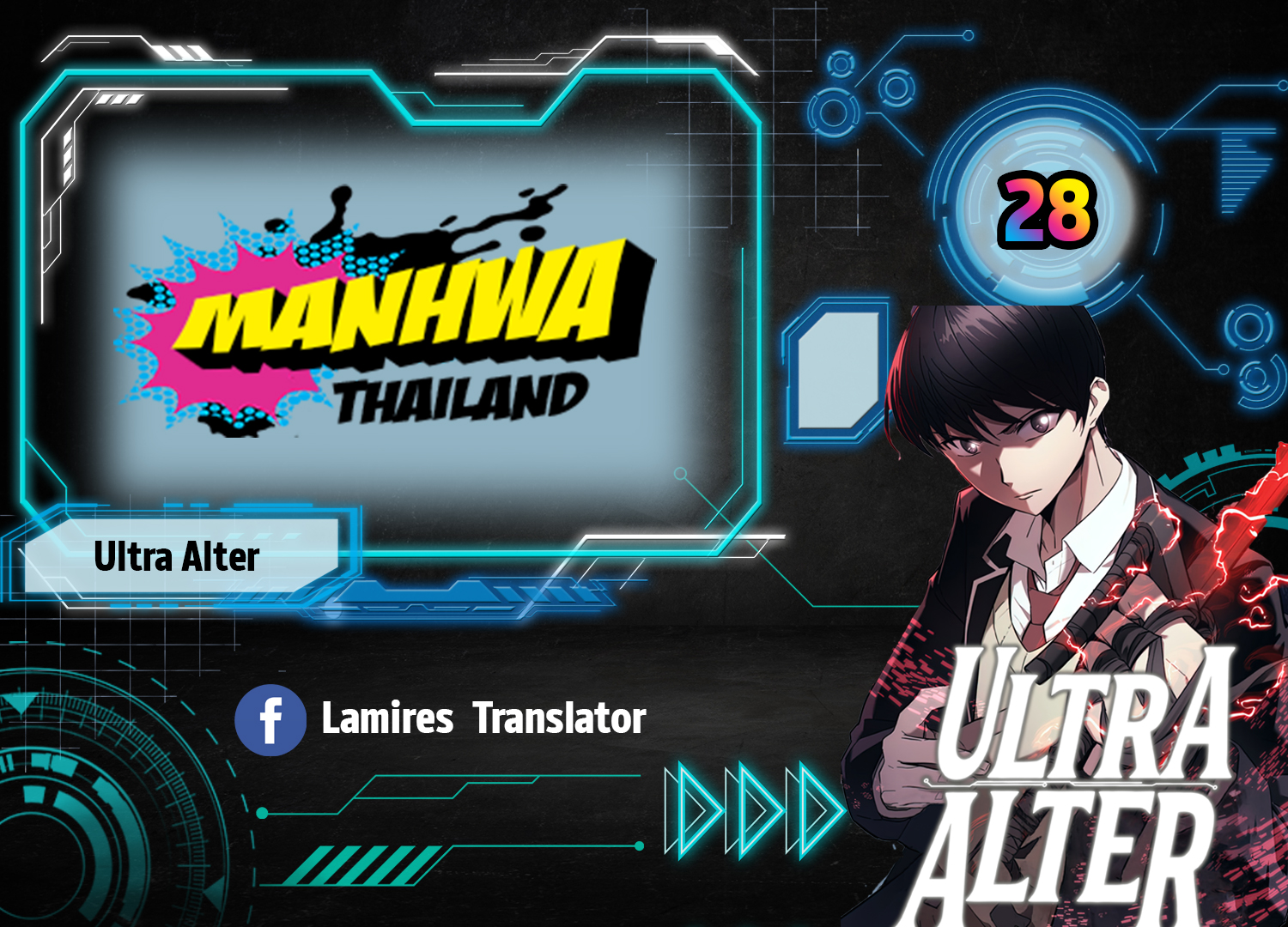 อ่านมังงะ Ultra Alter ตอนที่ 28 แปลไทย | Manga-Neko