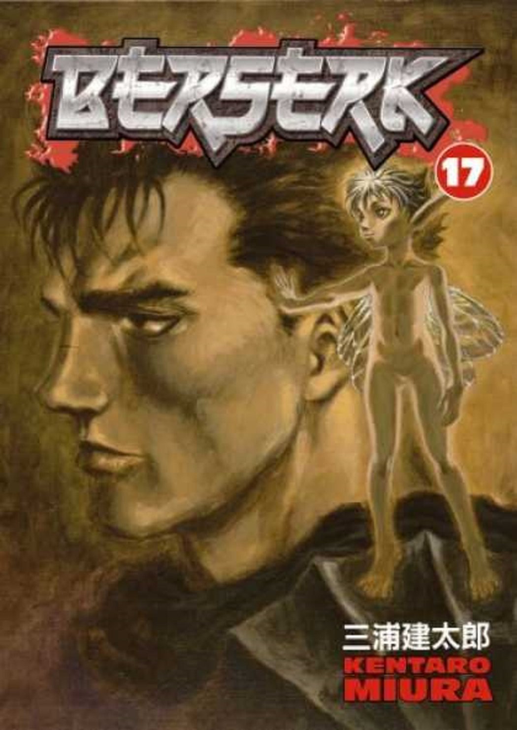 อ่านมังงะ Berserk ตอนที่ 135 แปลไทย | Manga-Neko
