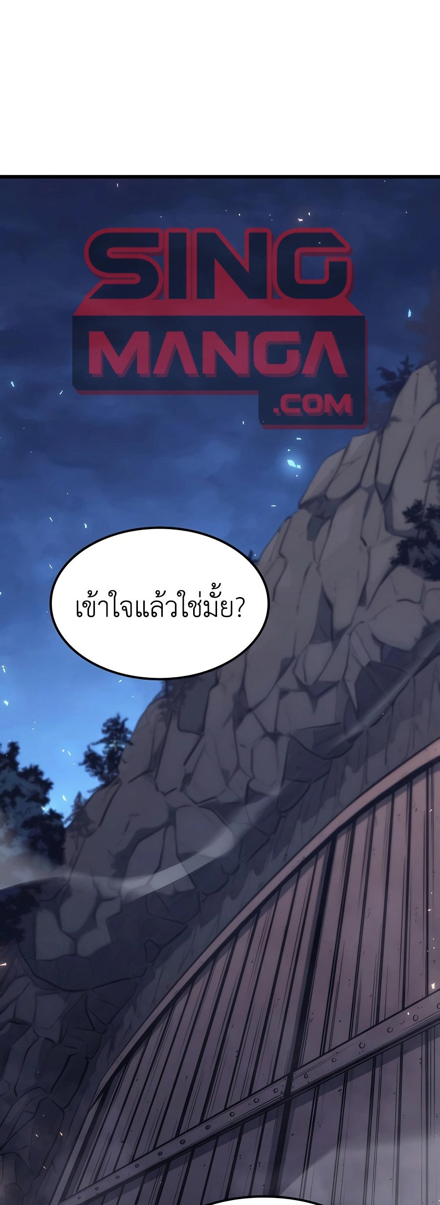 อ่านมังงะ The Count’s Youngest Son is A Player ตอนที่ 12 แปลไทย | Manga ...
