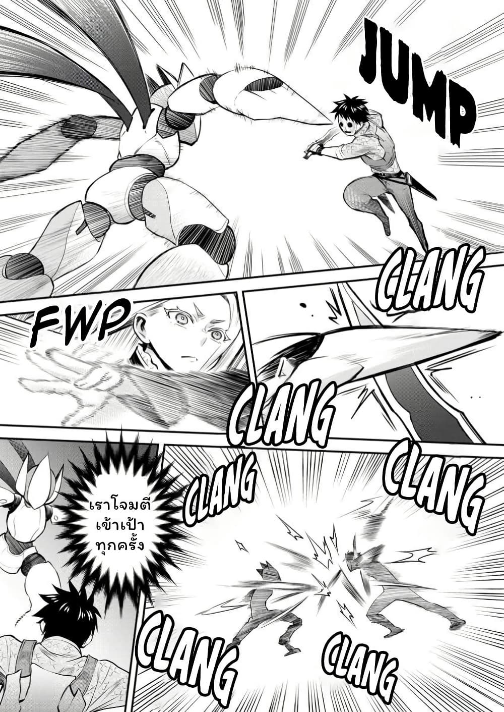 อ่านมังงะ Boken-ka ni Narou! ~ Sukiruboodo de Danjon Kouryaku ~ ตอนที่ ...