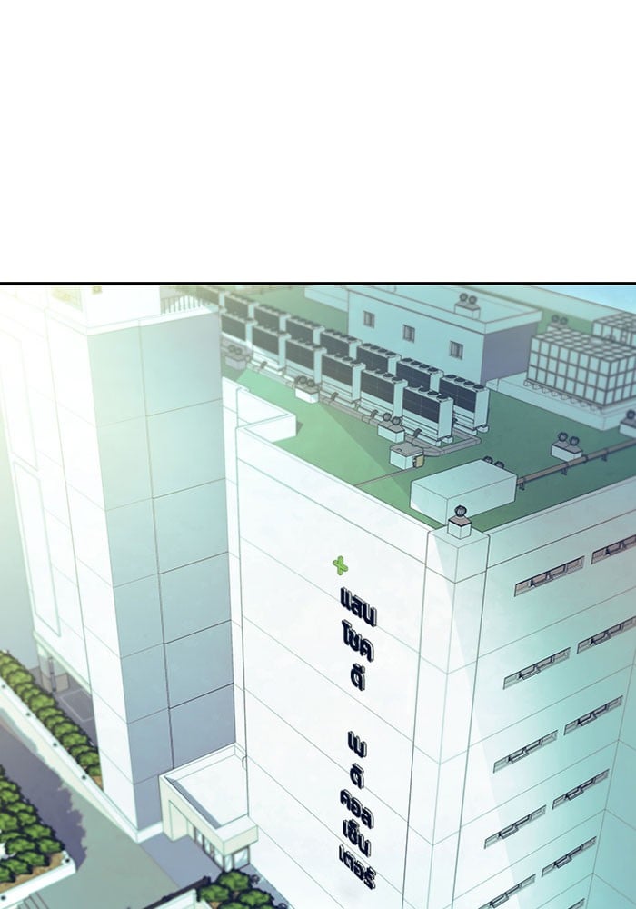 อ่านมังงะ Villain to Kill ตอนที่ 25 แปลไทย | Manga-Neko