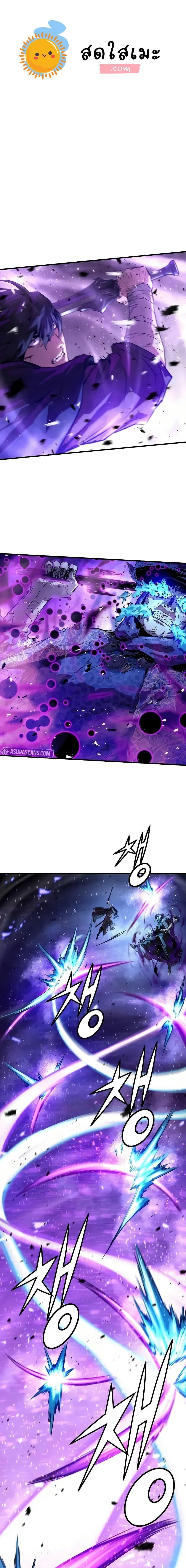 อ่านมังงะ Absolute Regression ตอนที่ 55 แปลไทย | Manga-Neko