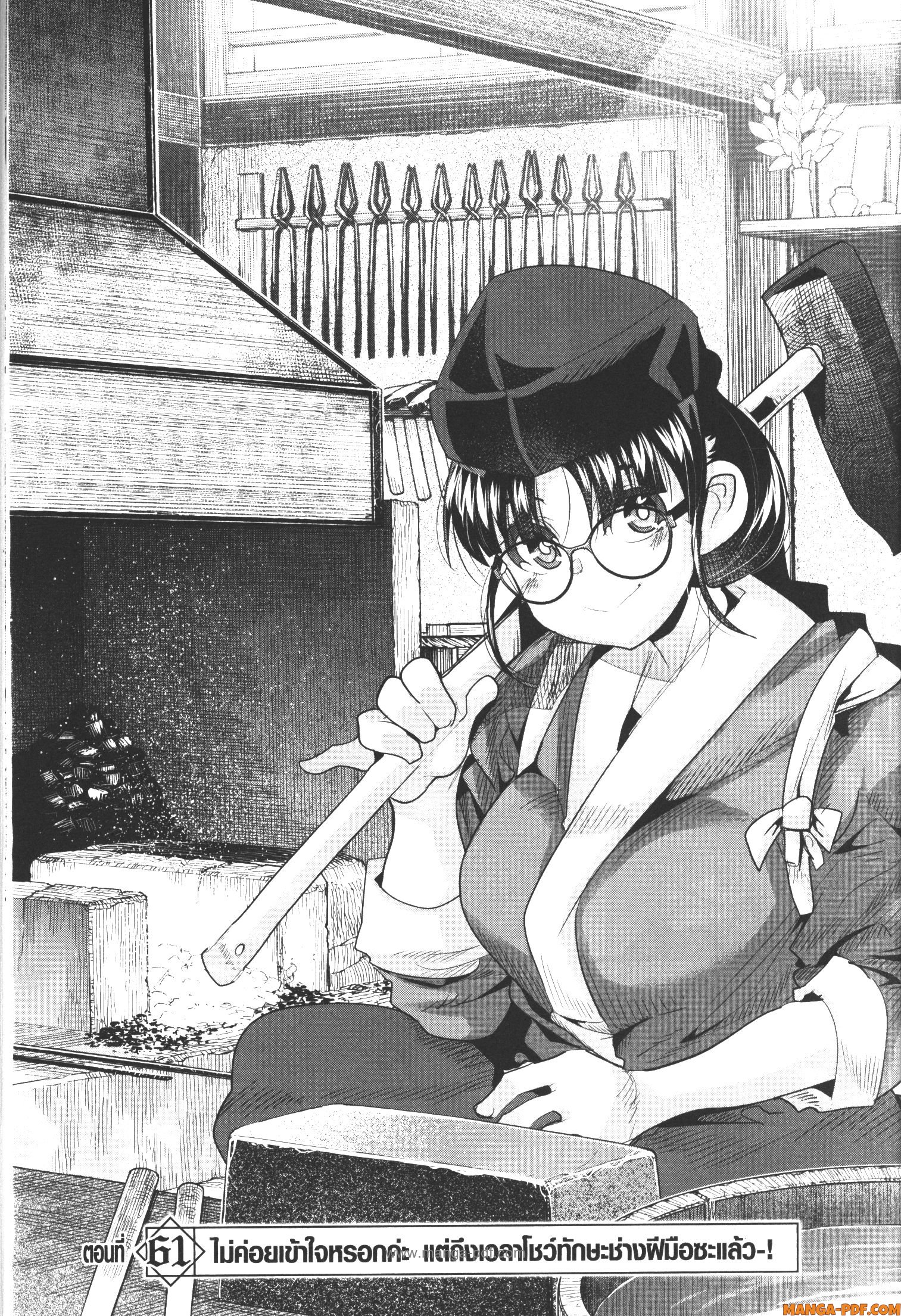 อ่านมังงะ Yoku Wakaranai Keredo Isekai ni Tensei Shiteita You Desu ตอนที่ 61 แปลไทย | Manga-Neko