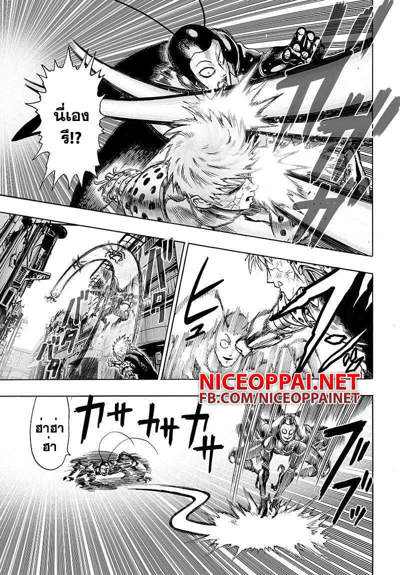 อ่าน One Punch-Man ตอนที่ 64 ออนไลน์ แปลไทย | Manga-Neko